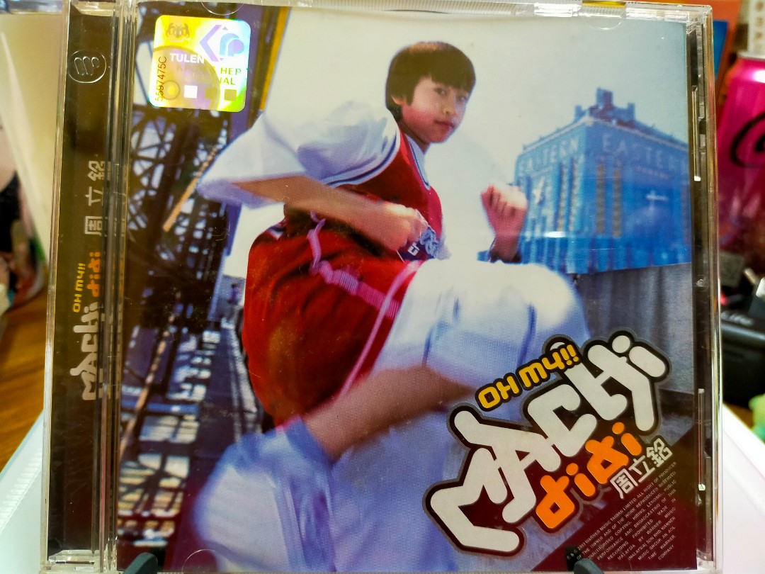 Machi Didi (American - Taiwanese Rap), Hobbies & Toys, Music & Media ...
