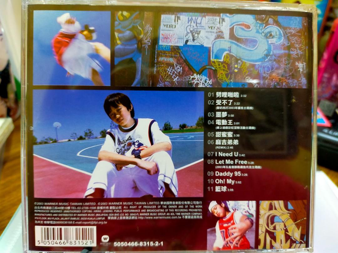 Machi Didi (American - Taiwanese Rap), Hobbies & Toys, Music & Media ...