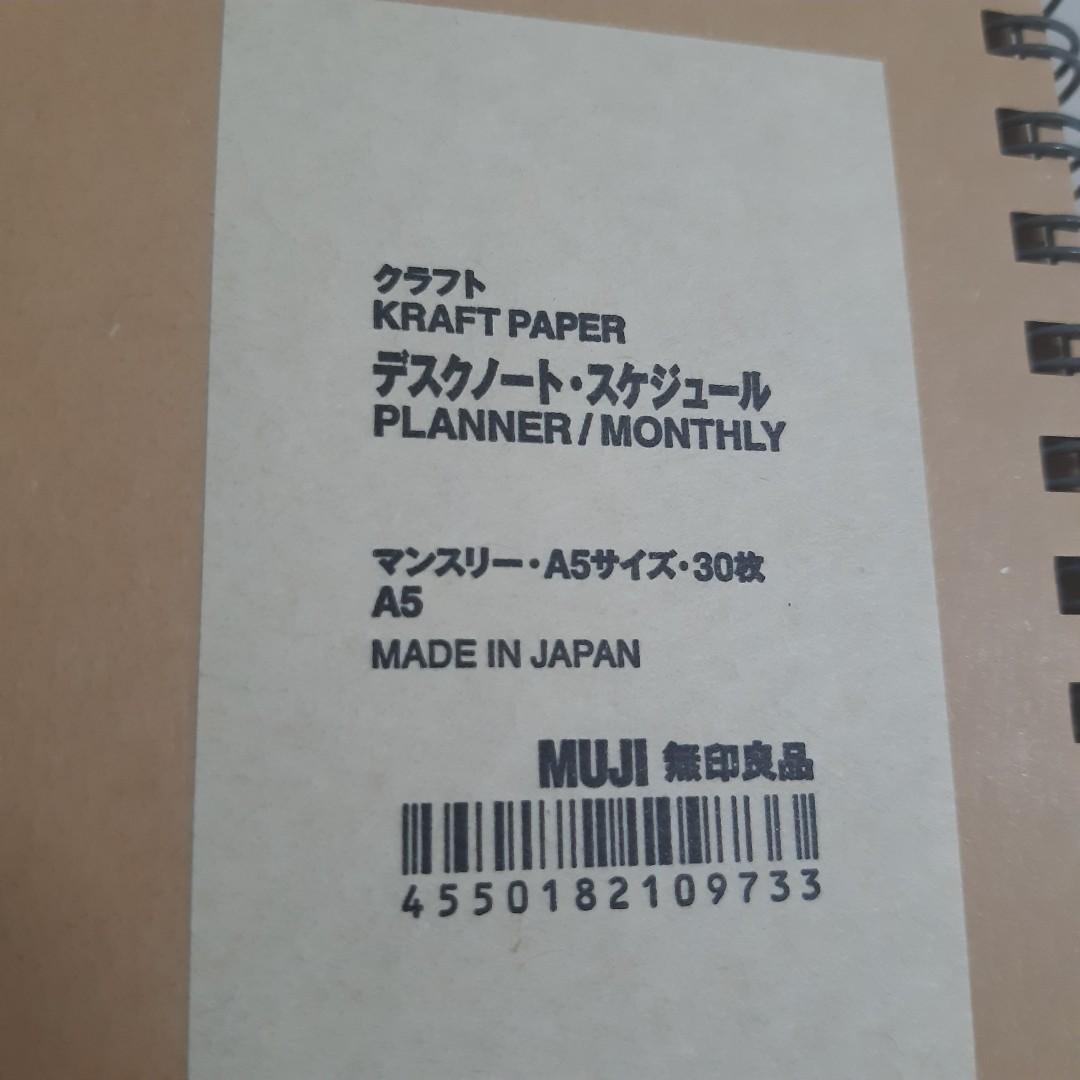 Muji Monthly Planner - A5 Kraft Paper, Hobbies & Toys, Stationary ...