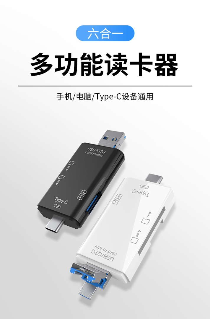 Multi Function Card Reader / Type C / Micro USB / USB 3.0, Computers ...