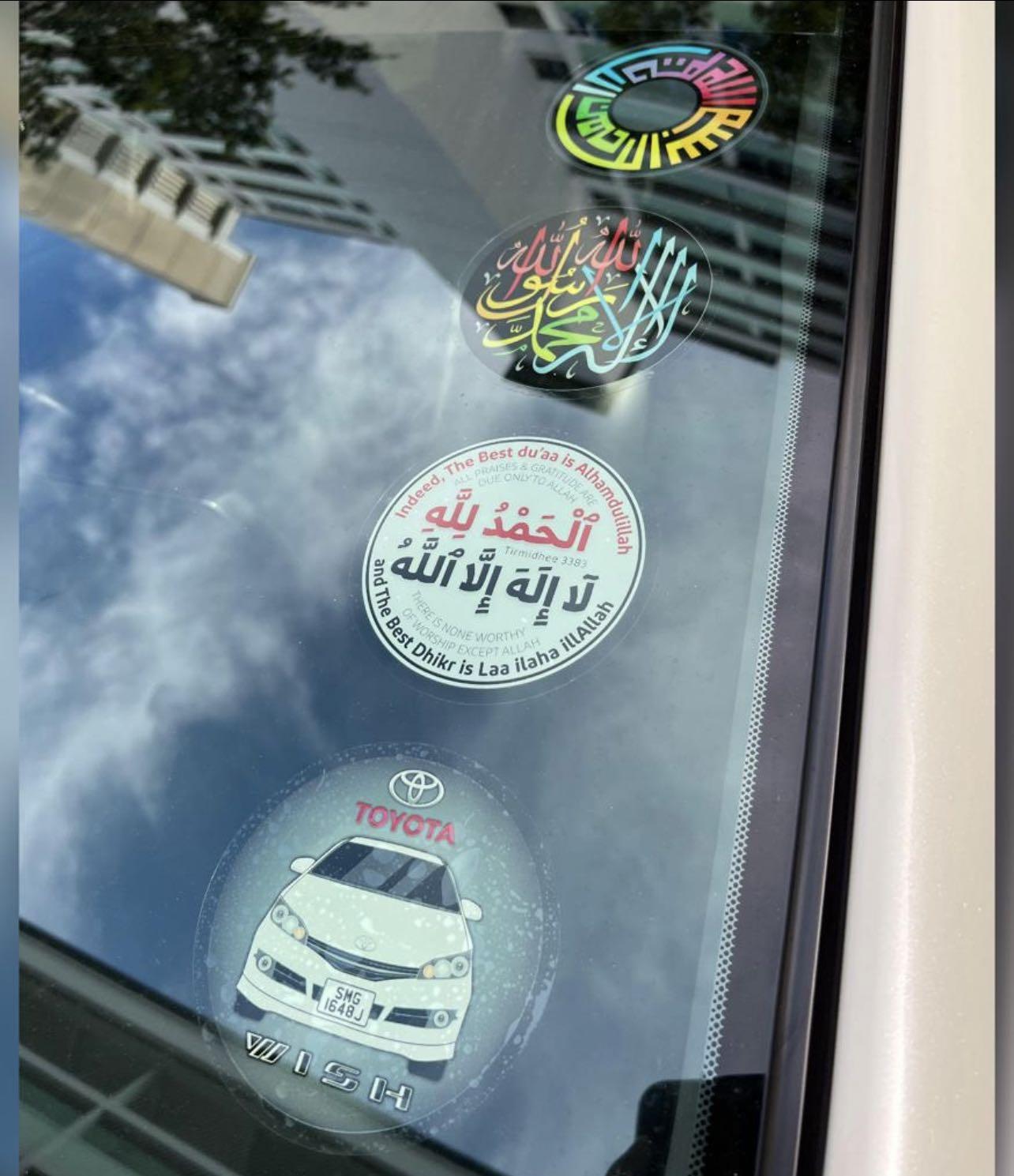One of our Best-Selling Islamic Stickers is now available as Removable ...