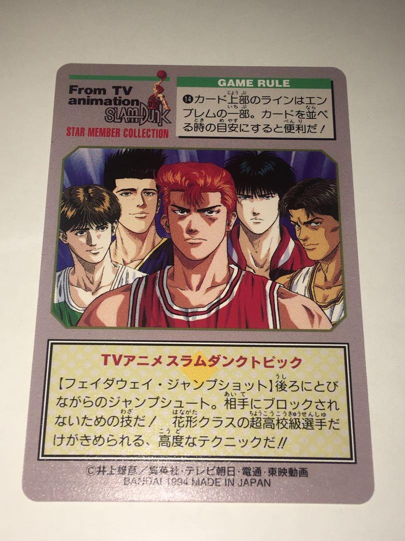 Slamdunk card Toru hanagata, Hobbies & Toys, Toys & Games on Carousell