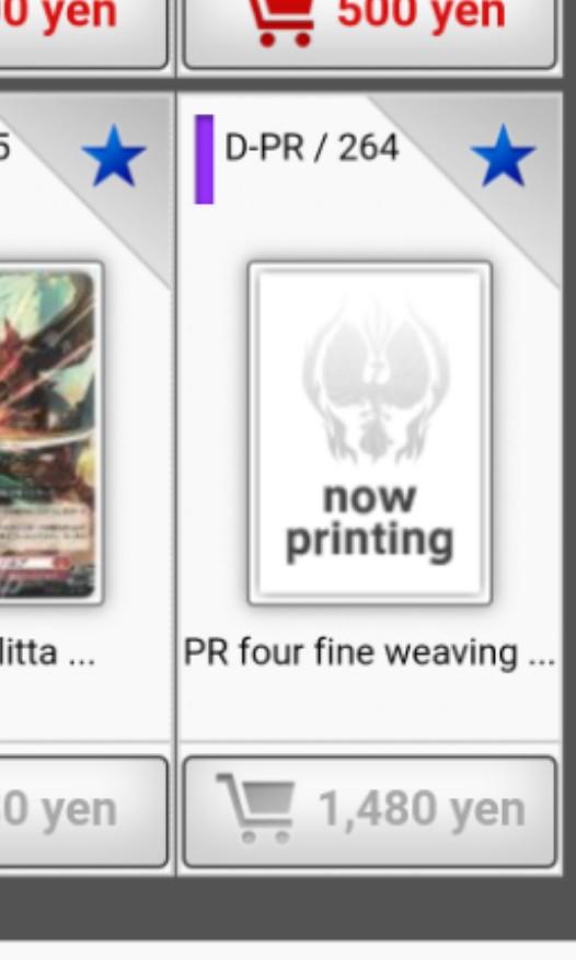 WTS Cardfight!! Vanguard Elementaria Elementalia Sanctitude D-PR/264 ...