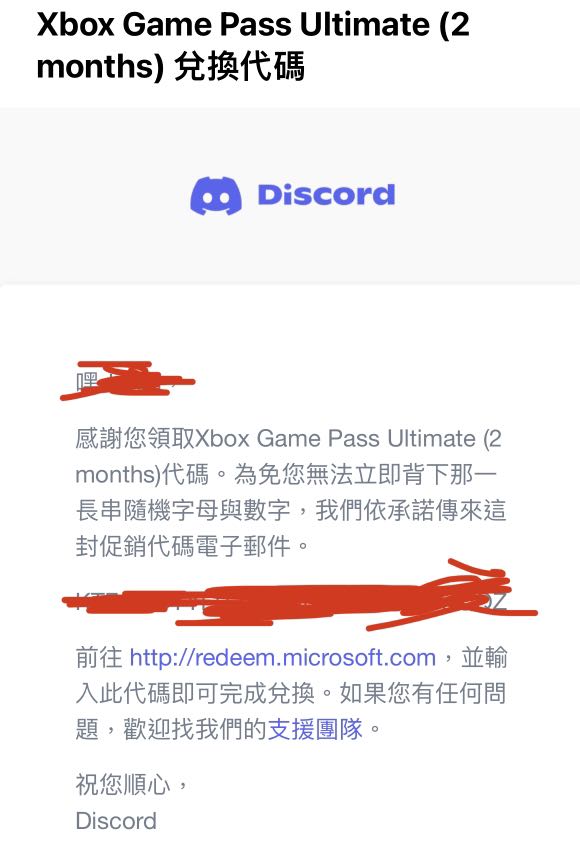 Xbox game pass (2 months), 電子遊戲, 遊戲機配件, 遊戲禮物卡及帳戶 - Carousell