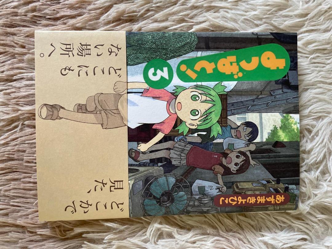 Yotsuba! (JAP language) Manga set 1-14 volumes (Pre-Loved), Hobbies ...