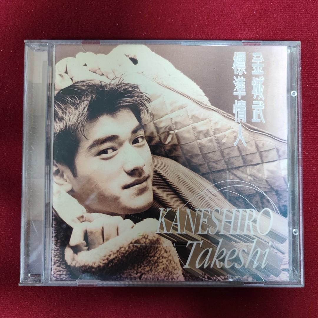 台首版 金城武 標準情人 Kaneshiro Takeshi 專輯 CD / 1995年台舊版 XK1首版 made in Taiwan ...