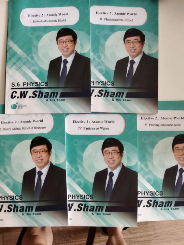 CWSHAM (C.W.SHAM)DSE PHYSICS ATOMIC WORKD, 興趣及遊戲, 書本 & 文具, 教科書 - Carousell