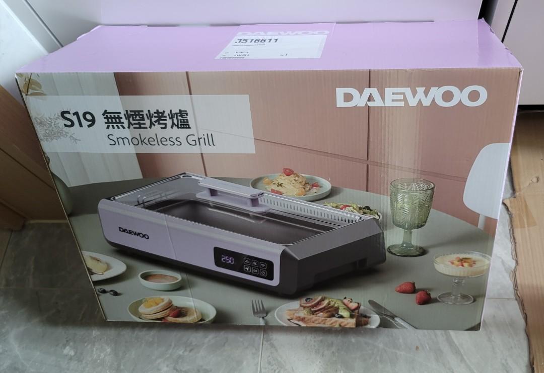 Daewoo S19 Smokeless Grill 無煙燒烤爐, 家庭電器, 廚房電器, 燒烤爐及火鍋鍋具 - Carousell