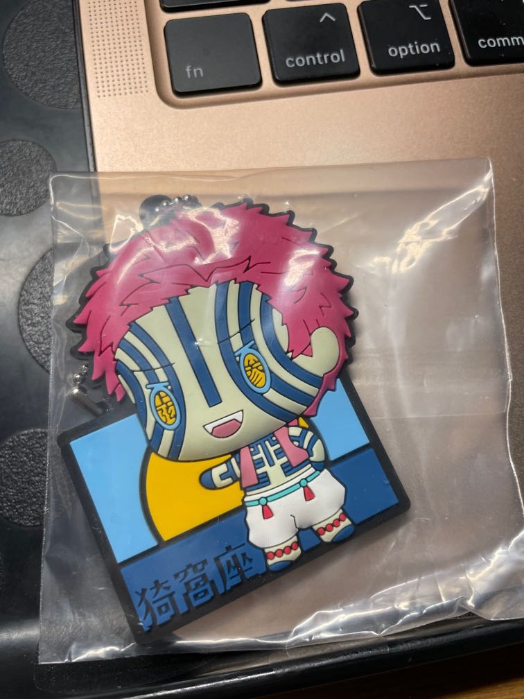 Demon slayer kuji - Akaza keychain, Hobbies & Toys, Toys & Games on ...