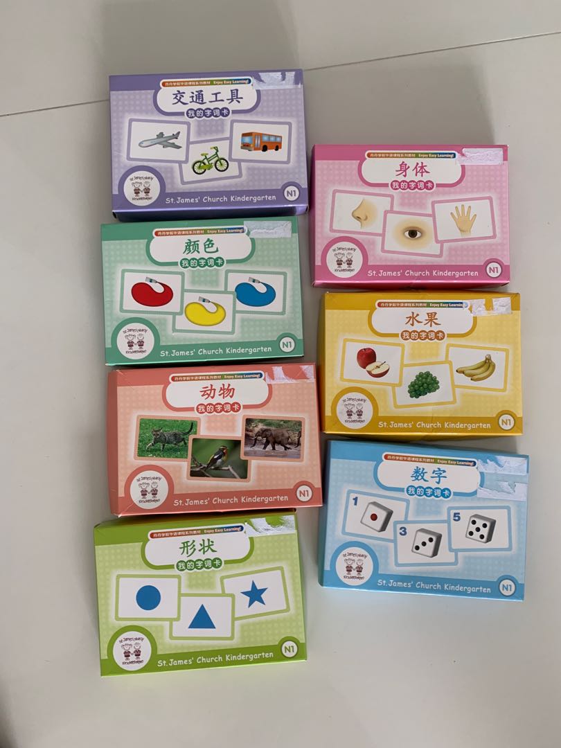 Free Chinese flash cards (total 7 boxes) 字卡, Hobbies & Toys, Toys ...