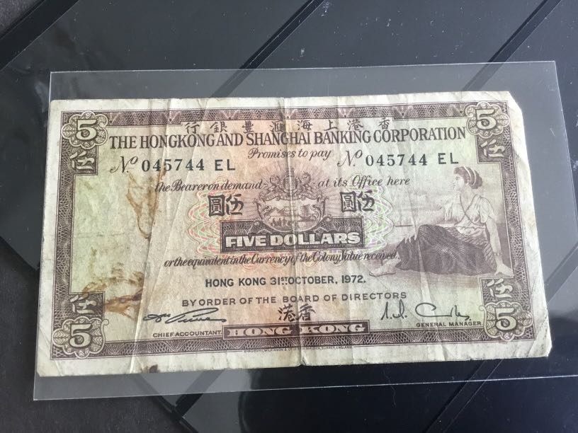 Hong Kong Shanghai Bank HSBC Banknote $5 , 1972 circulated # 11, 興趣及遊戲, 收藏品及紀念品, 錢幣 - Carousell