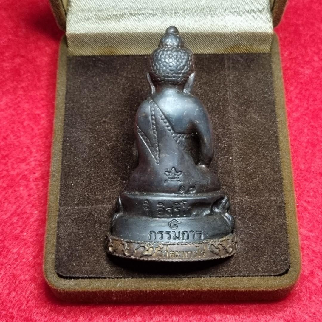 LP Tim Phra Kring 2515 - 17, Hobbies & Toys, Memorabilia & Collectibles ...