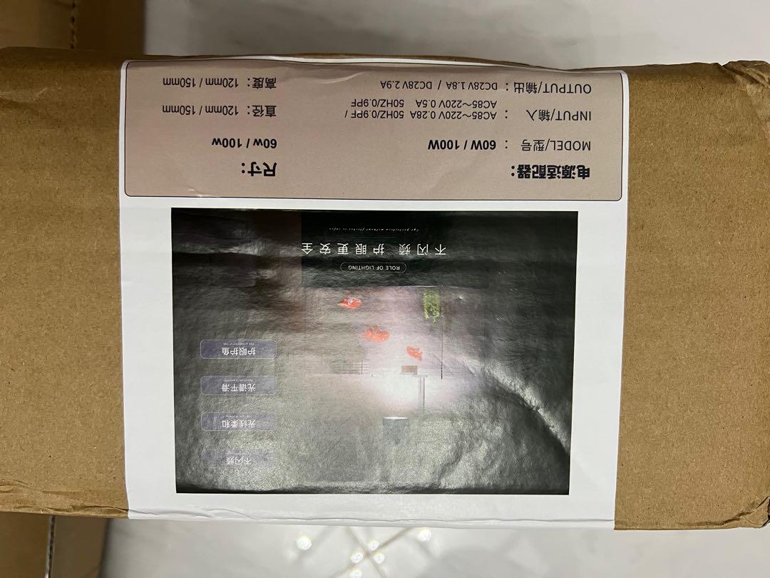 Mayin goldfish light ( full spectrum), Pet Supplies, Homes & Other Pet ...