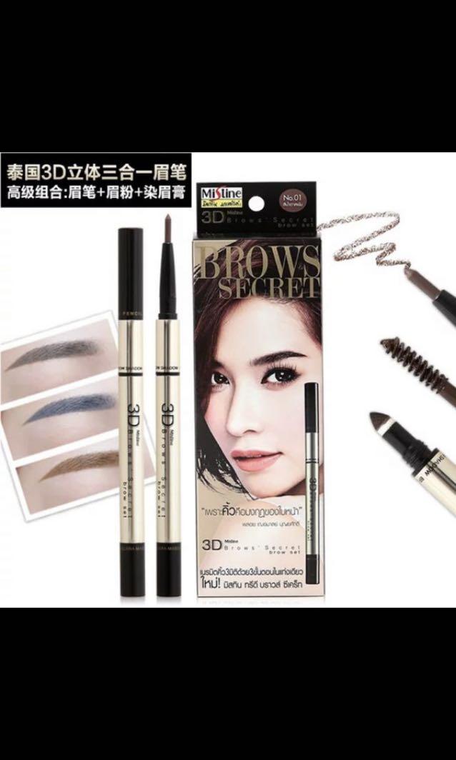 Mistine 3D Secret Brow Set, Beauty & Personal Care, Face, Makeup on Carousell