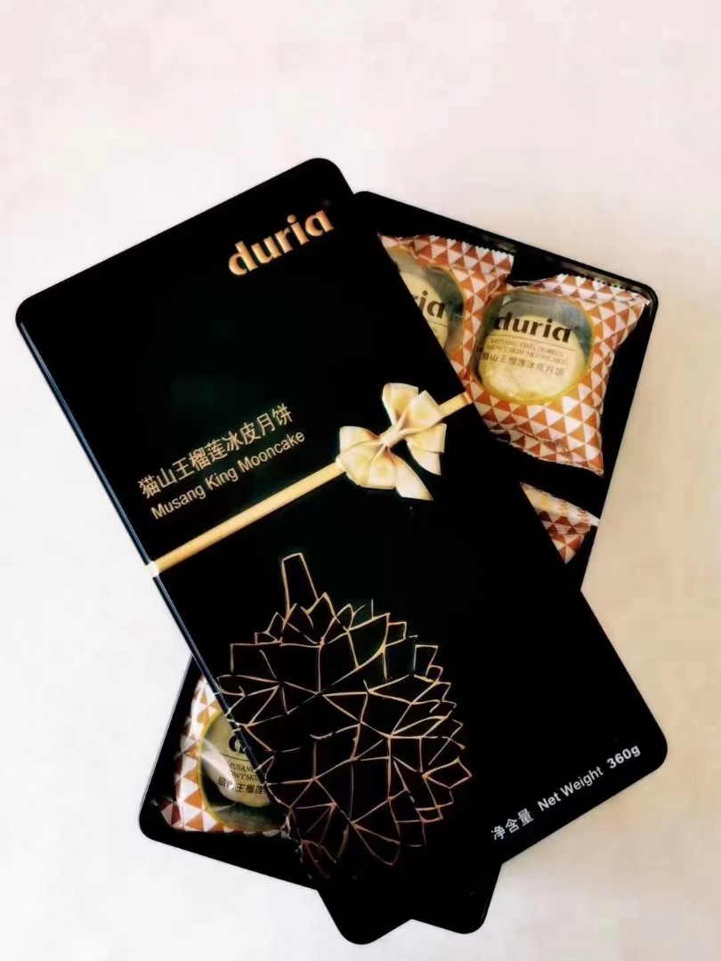 Mooncake Duria big Wang durian power dp snowskin Mao shan wang durian 7 ...