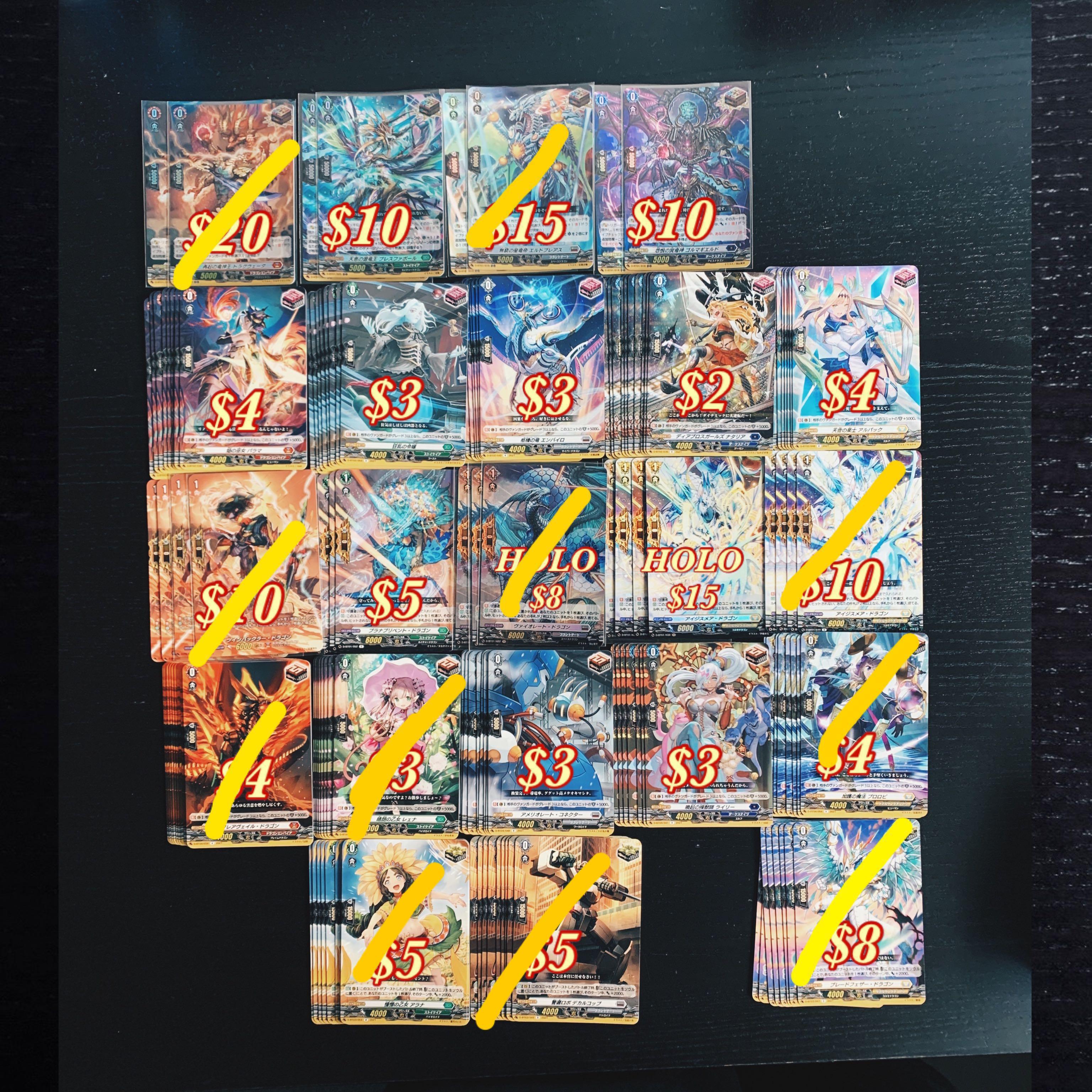 PG, OT & R Triggers | Vanguard Overdress Perfect Guard Kanzen ...