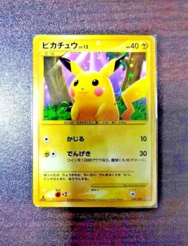 Pikachu Pokemon TCG 2008 Holo Pt2 Rising Rivals 1st Edition Japanese ...