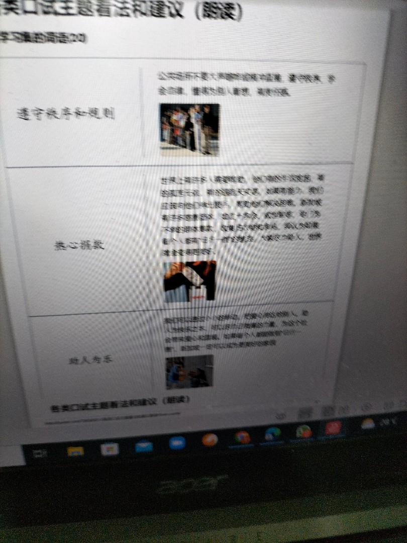 psle cl oral notes, Hobbies & Toys, Books & Magazines, Assessment Books ...