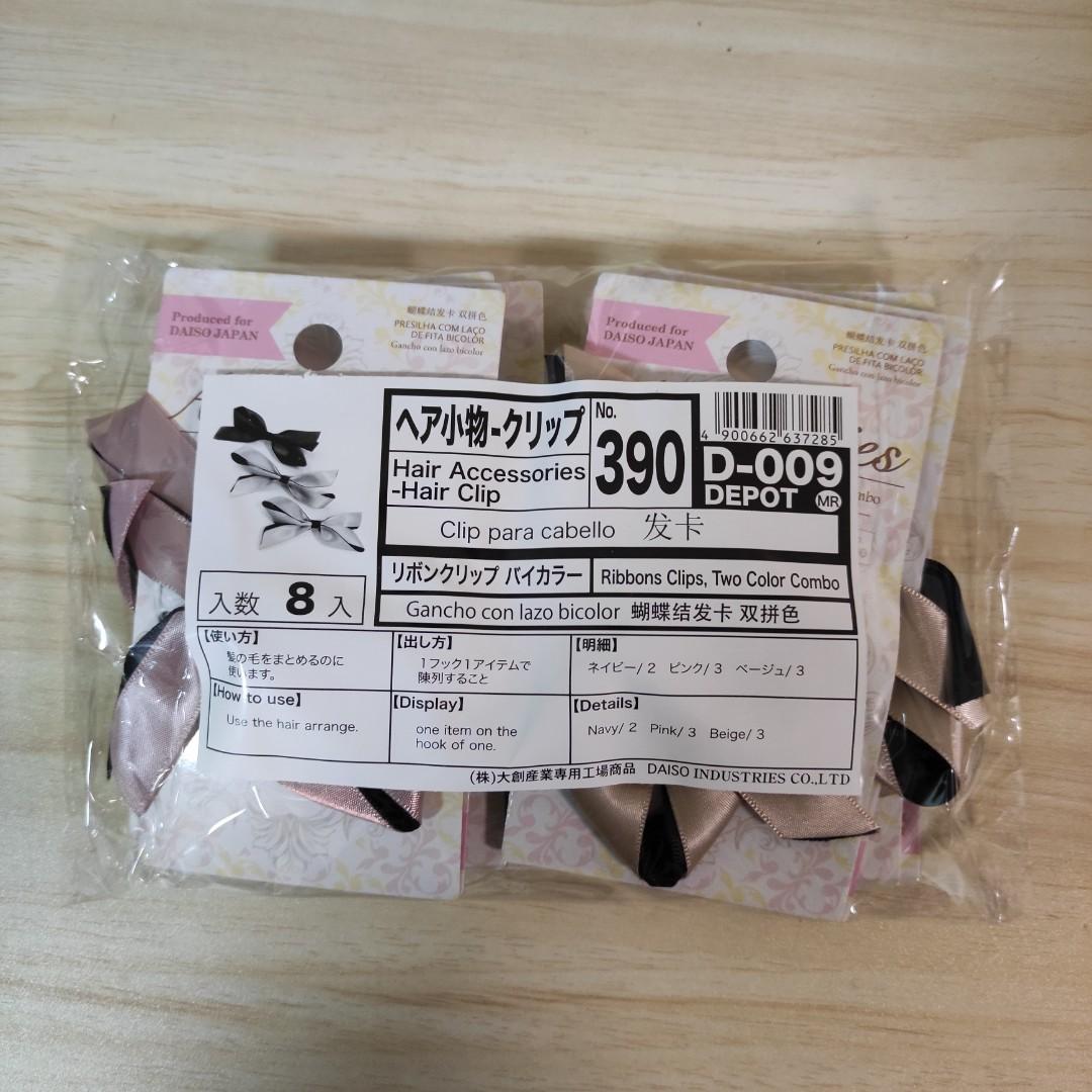 Ribbon Hair Clips from Daiso Japan (8pcs per pack), Women's Fashion ...