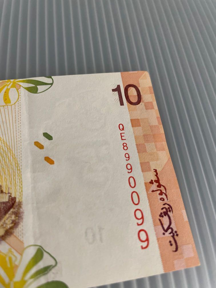 #Sayajual RM10 old note with number QE8990099 nice number for ...