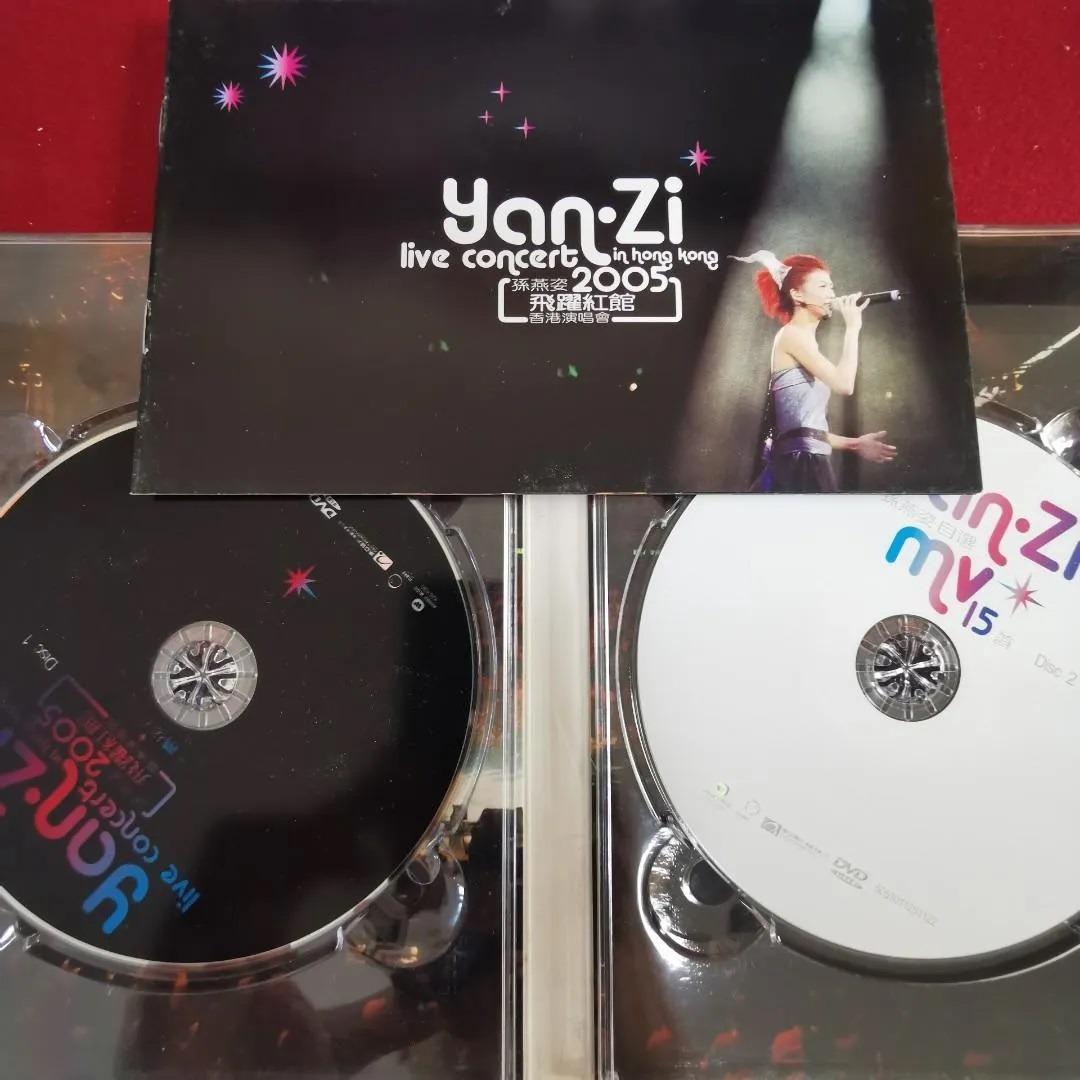 Stefanie Sun Yanzi Live Concert in Hong Kong 2005 DVD (孙燕姿2005香港演唱会), Hobbies & Toys, Music ...