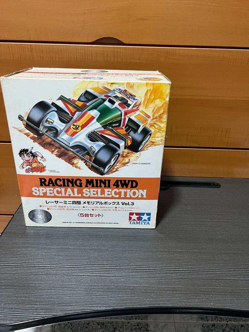 Tamiya mini 4wd vintage, Hobbies & Toys, Toys & Games on Carousell