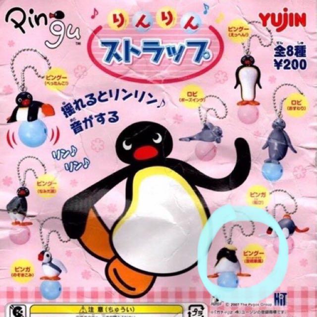 Vintage Pingu Keychain Bundle, Hobbies & Toys, Toys & Games on Carousell