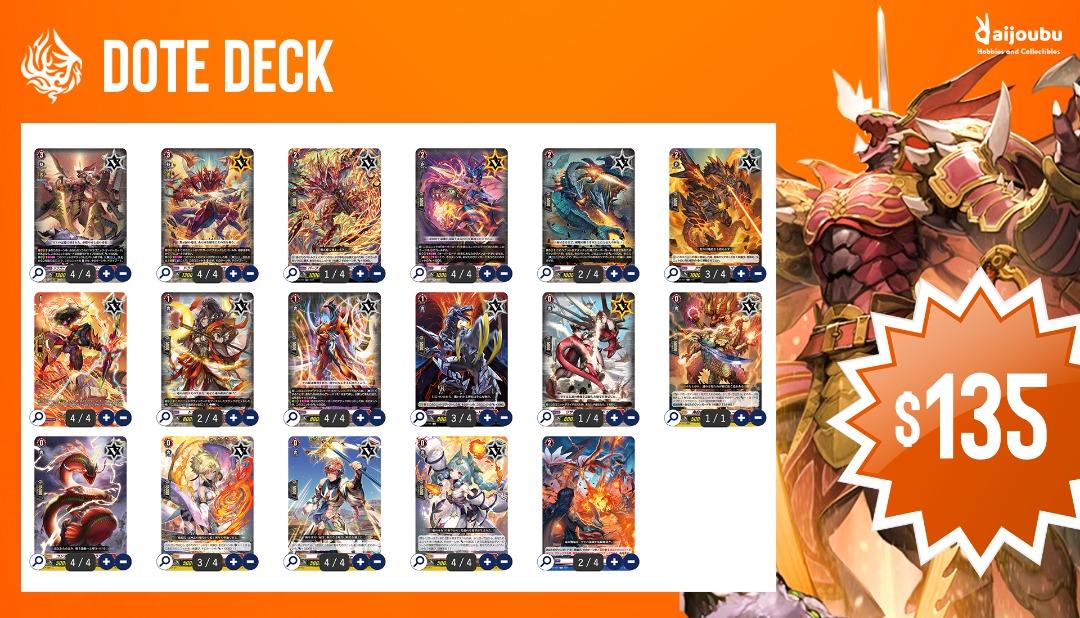 dragonic overlord deck