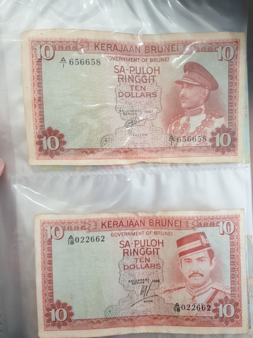 $10 Brunei UNC Rare notes, Hobbies & Toys, Memorabilia & Collectibles ...