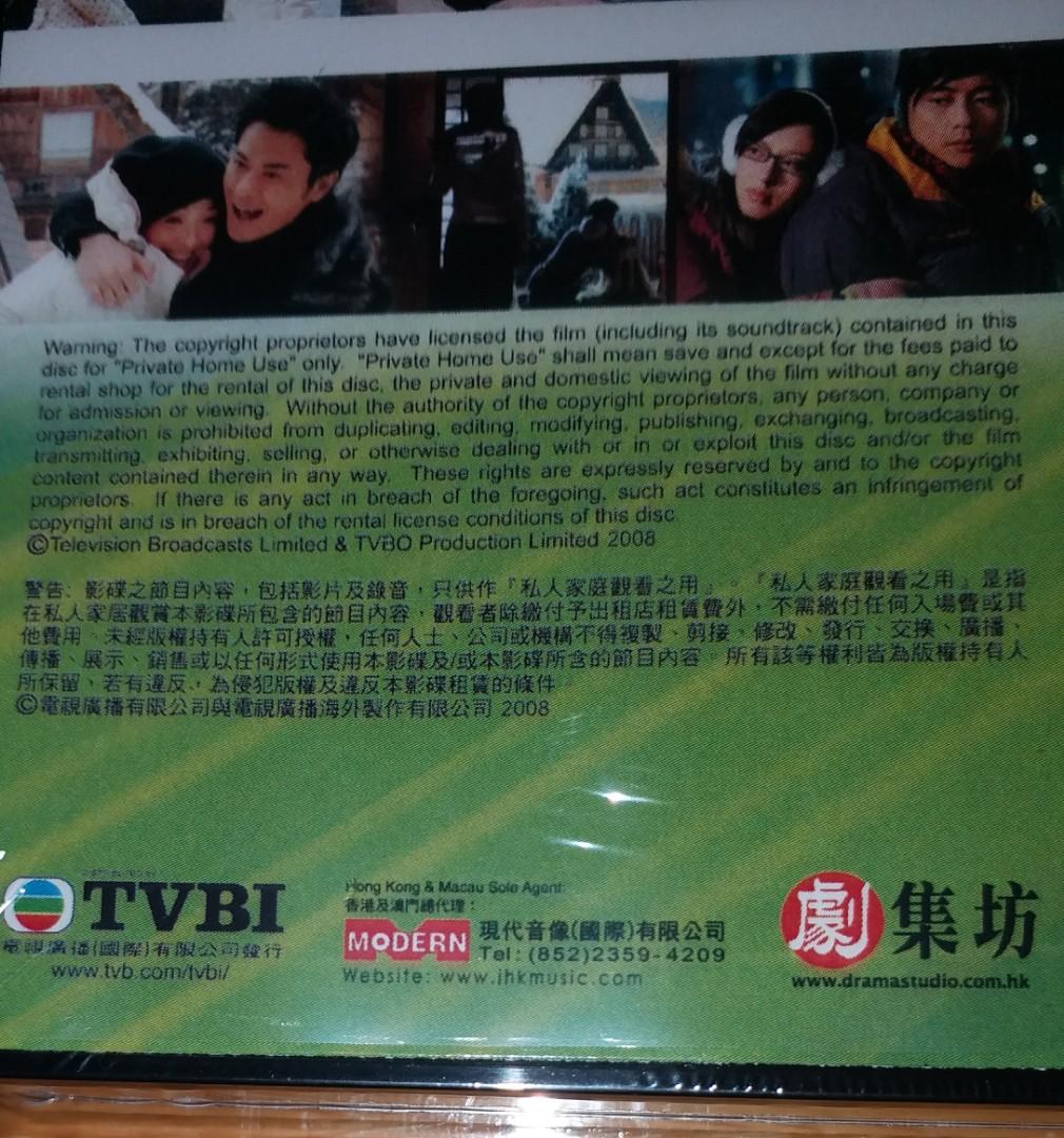 周麗淇 鄭嘉穎 【 最美麗的第七天 】TVB 劇集 DVD (全新未拆開包裝，劇集坊版) 李牧童原著，黃宗澤 唐詩詠 陳山聰 吳諾弘 姚子羚 主演, 興趣及遊戲, 音樂、樂器 & 配件, 音樂 ...