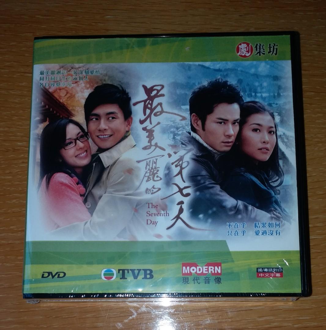 周麗淇 鄭嘉穎 【 最美麗的第七天 】TVB 劇集 DVD (全新未拆開包裝，劇集坊版) 李牧童原著，黃宗澤 唐詩詠 陳山聰 吳諾弘 姚子羚 主演, 興趣及遊戲, 音樂、樂器 & 配件, 音樂 ...