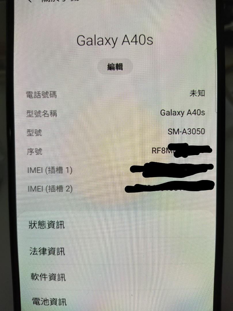 三星 Galaxy A40s Android 11 8核 6/64g 6.4吋手提電話, 手提電話, 手機, Android 安卓手機, Samsung 三星 - Carousell