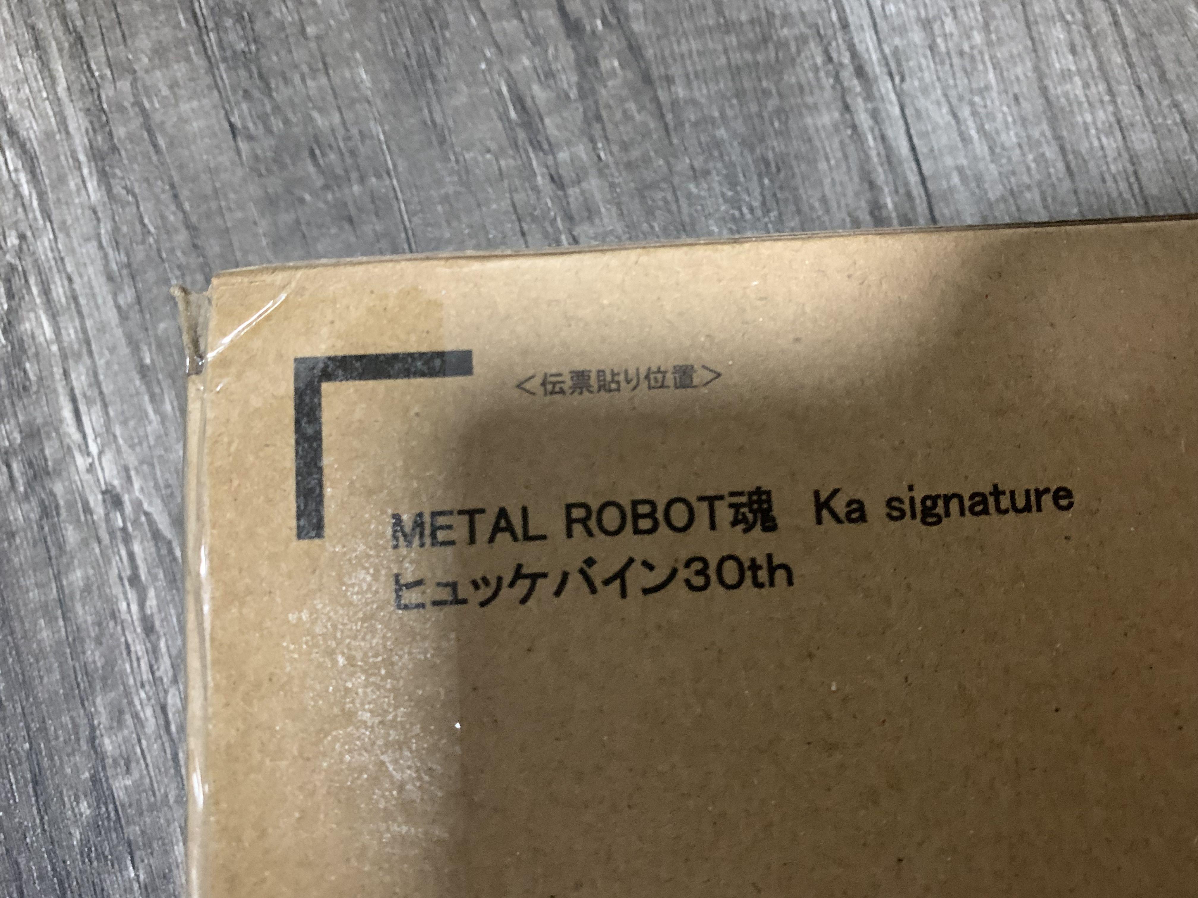 港魂 METAL ROBOT SPIRITS Ka signature HUCKEBEIN 30th 曉擊霸 凶鳥 超級機械人大戰 機戰30 魂限, 興趣及遊戲, 玩具 & 遊戲類 ...