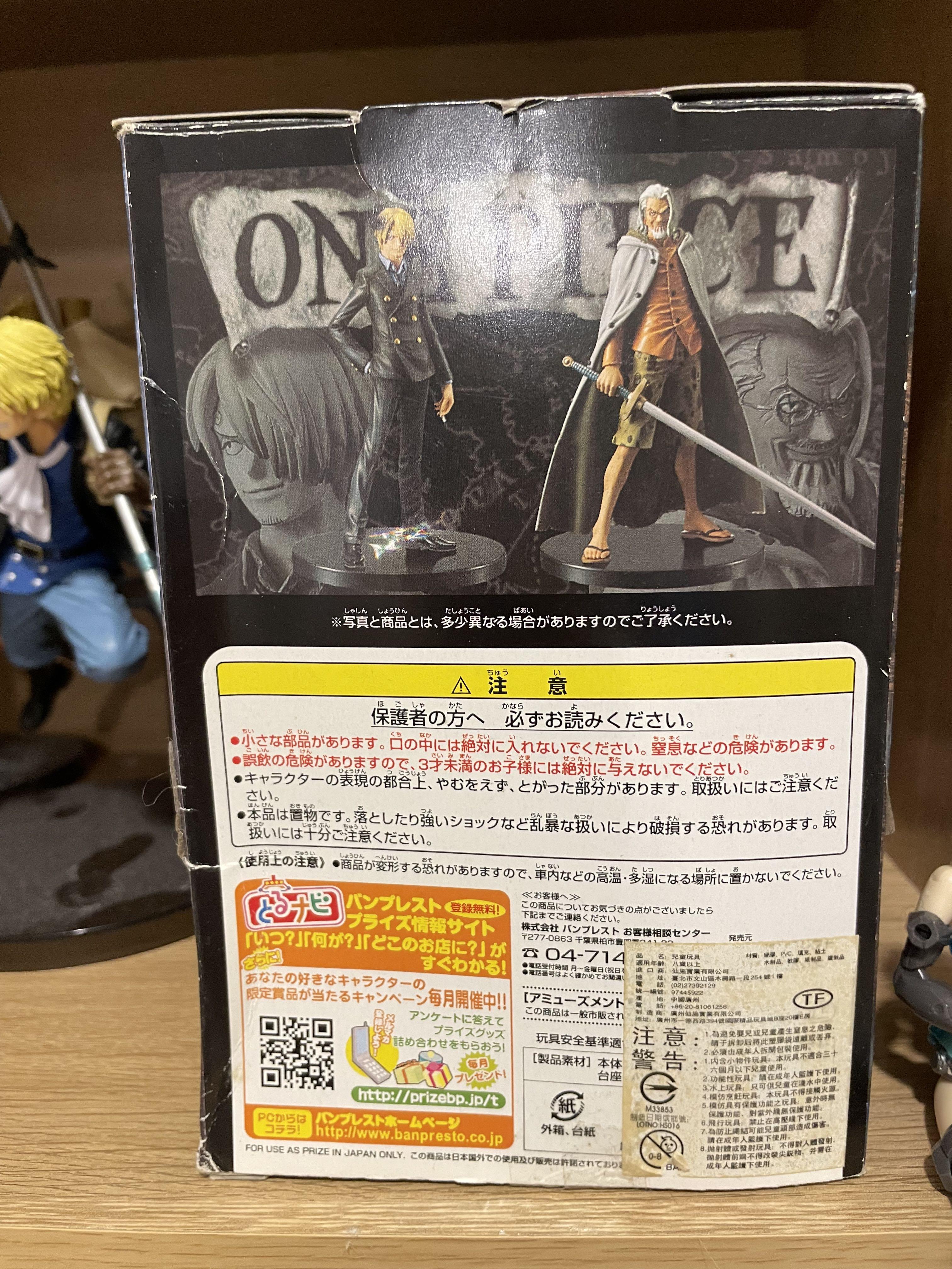 全新未開封絶版 The Grandline Men Vol. 6 One Piece Sanji 山治, 興趣及遊戲, 玩具 & 遊戲類 ...