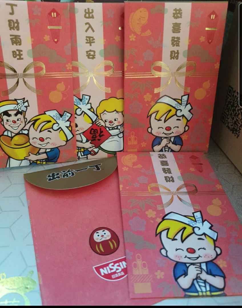 Foodie Ang Pow Packs / Red Packets / Cny Money Envelopes - Yeos / F&N ...