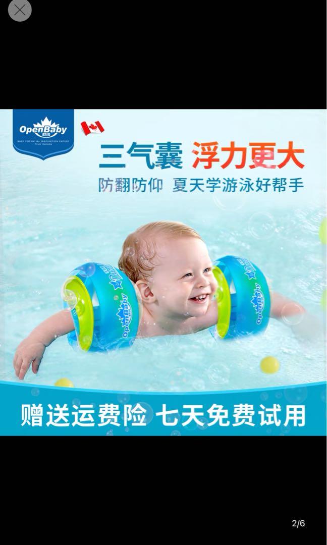 Baby arm float, Babies & Kids, Infant Playtime on Carousell