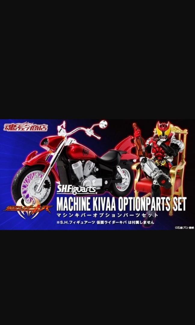 Bandai Tamashii Web Exclusive S.H.Figuarts Machine Kivaa Option Parts ...