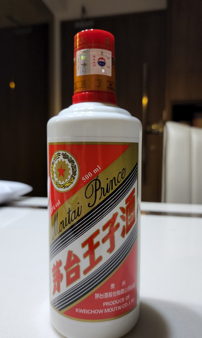 BNIB Authentic Moutai Prince, Food & Drinks, Alcoholic Beverages on Carousell