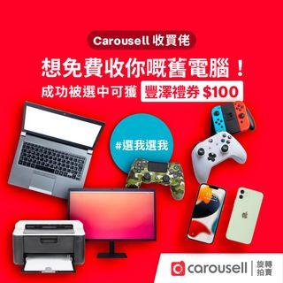 carousell_hk 喺Carousell出售嘅商品