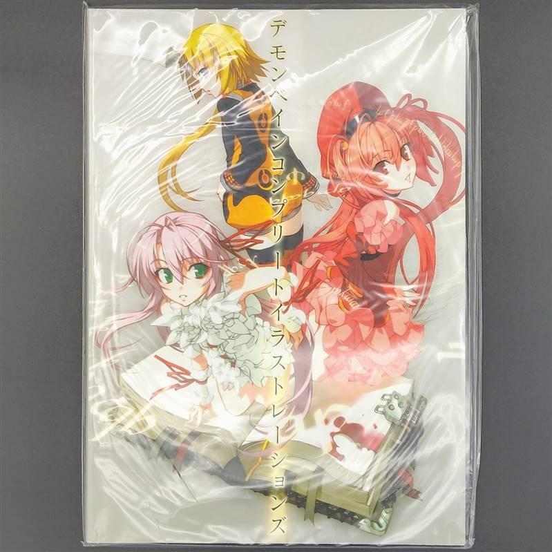 Demonbane Complete Illustrations, Hobbies & Toys, Books & Magazines ...