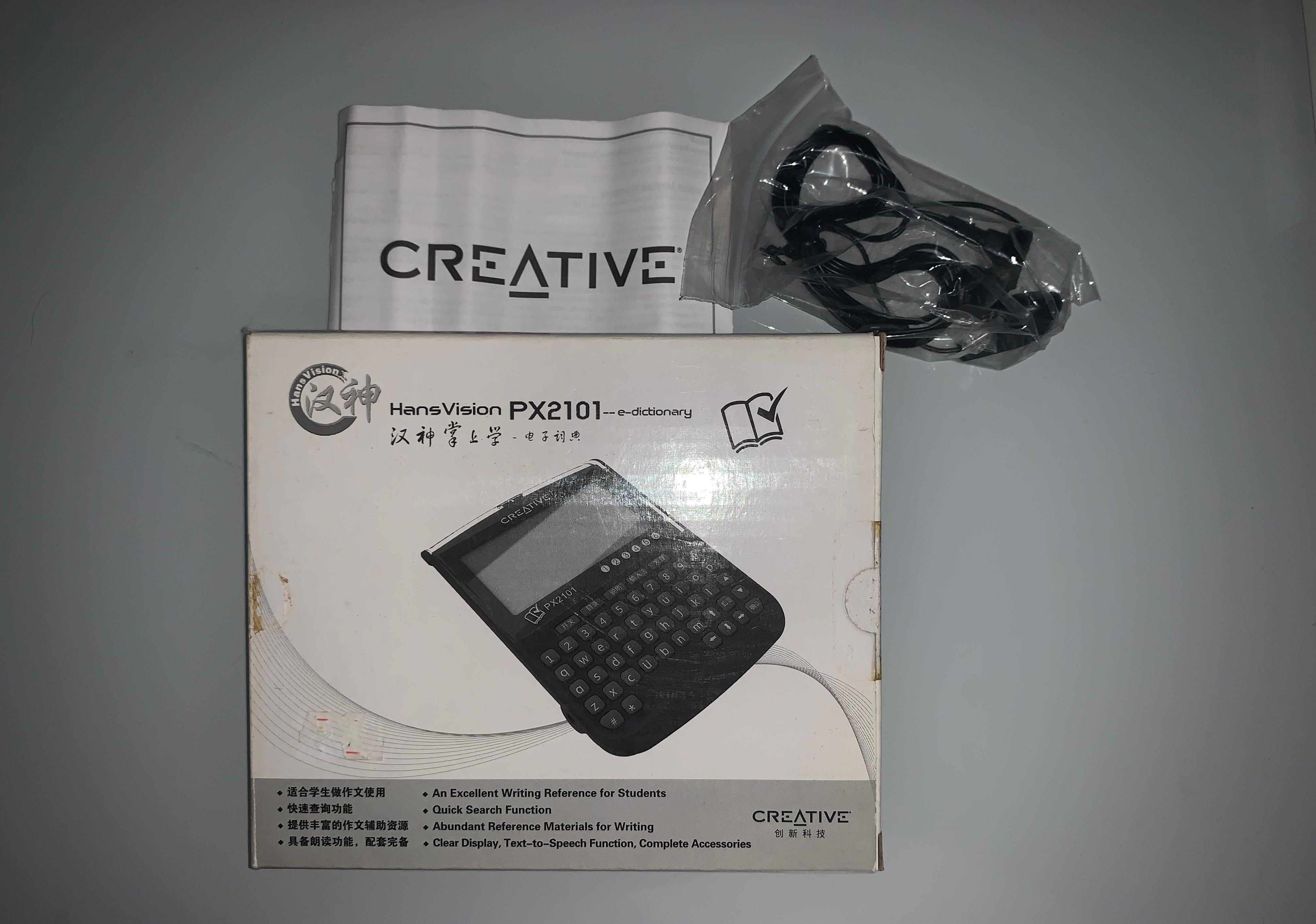 HansVision PX2101 Chinese E-Dictionary, Mobile Phones & Gadgets, Other ...