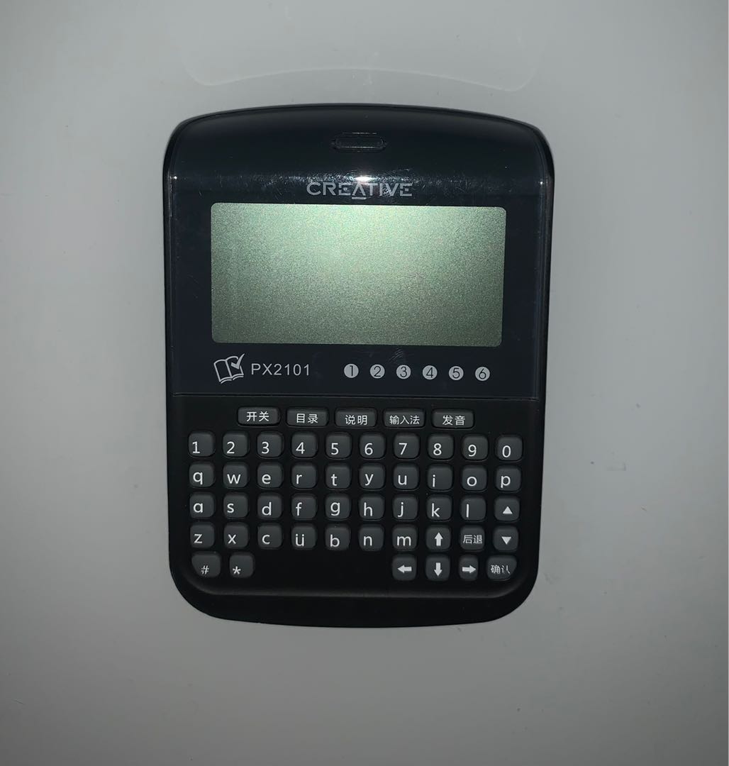 HansVision PX2101 Chinese E-Dictionary, Mobile Phones & Gadgets, Other ...