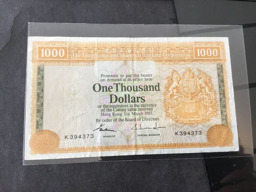 Hong Kong Shanghai Bank HSBC Banknote $1000 , 1983 circulated, 興趣及遊戲, 收藏品及紀念品, 錢幣 - Carousell