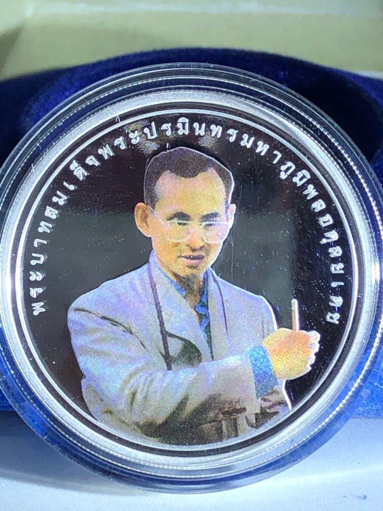 King Rama 9 silver coin (2549), Hobbies & Toys, Memorabilia ...