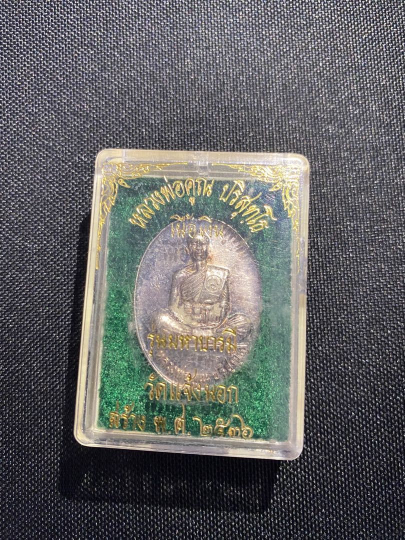 Lp Koon, Hobbies & Toys, Memorabilia & Collectibles, Religious Items on ...