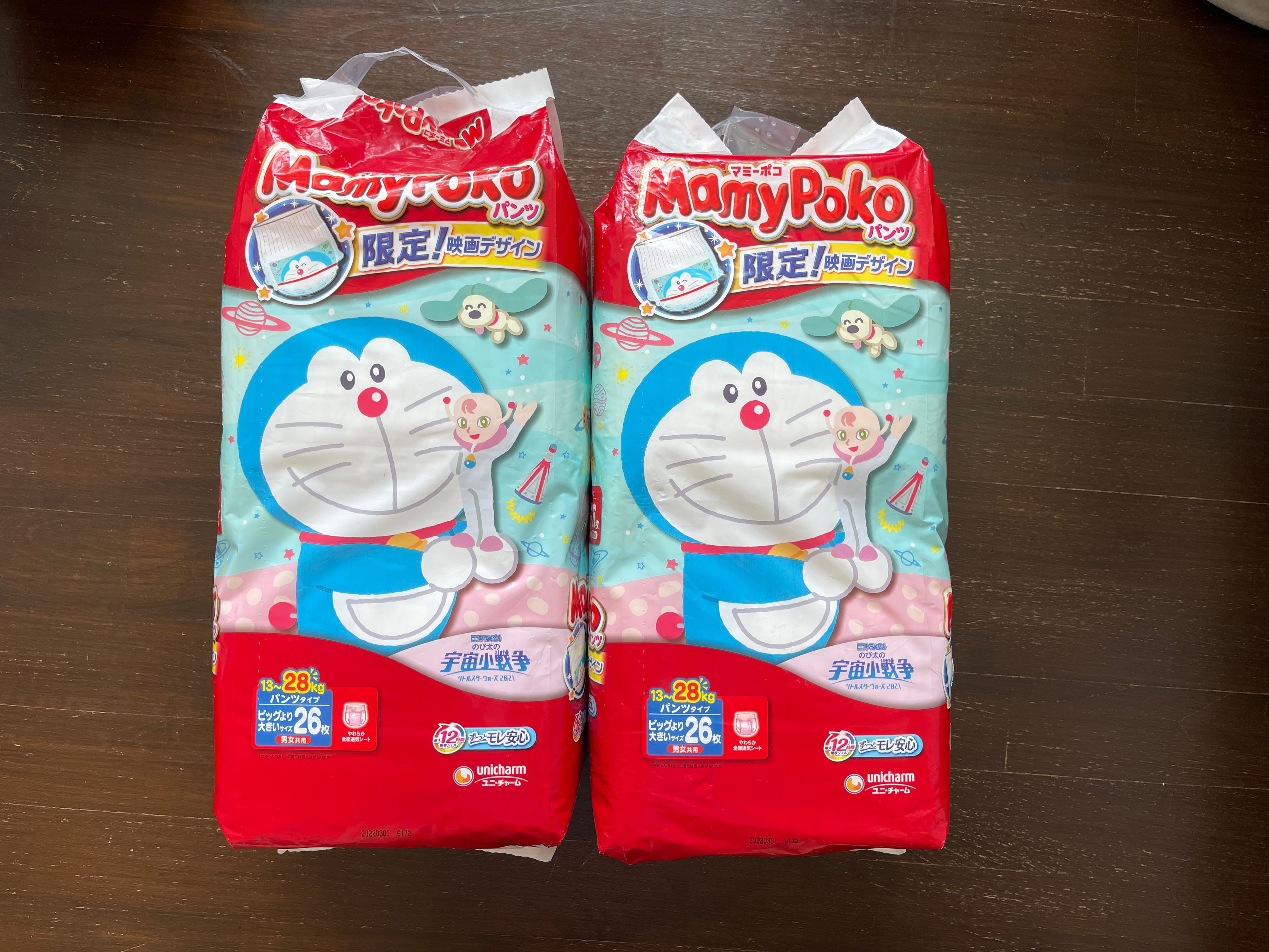 Mamypoko Japan Doraemon XXL26x2, Babies & Kids, Bathing & Changing ...