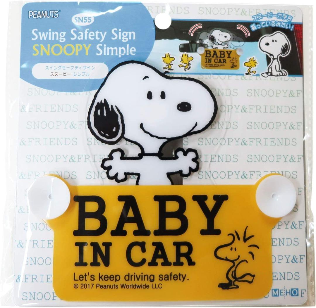 (代購)日本MEIHO 史努比 Snoopy Baby in Car Safety Swing Sign Plate 車輛用擺動提示警告牌 ...