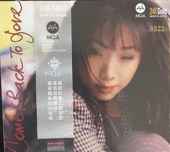 林憶蓮(回來愛的身邊MIJ MQA 24K-金碟, 興趣及遊戲, 音樂、樂器 & 配件, 音樂與媒體 - CD 及 DVD - Carousell