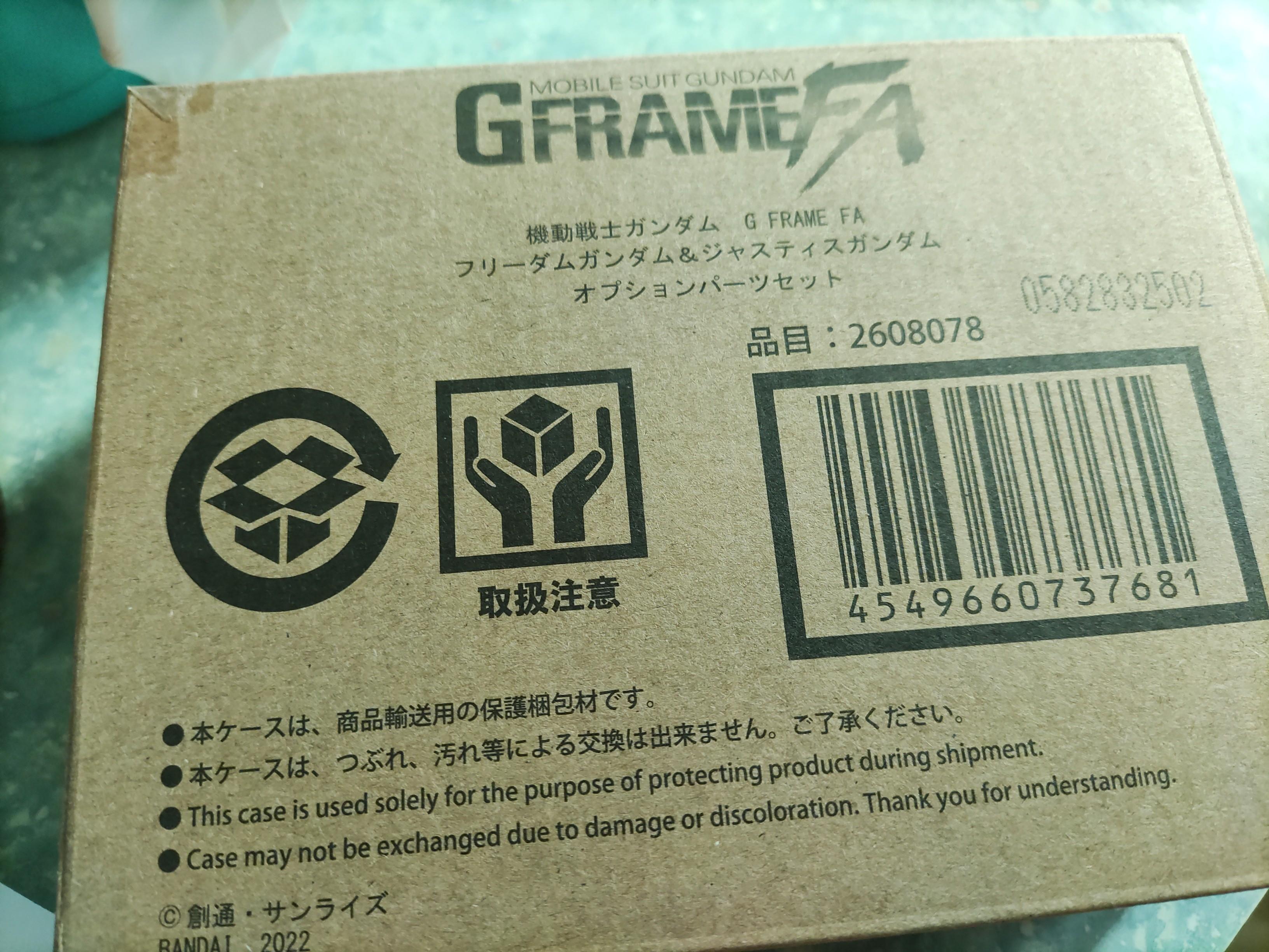 MOBILE SUIT GUNDAM G-FRAME FA FREEDOM GUNDAM & JUSTICE GUNDAM OPTION ...