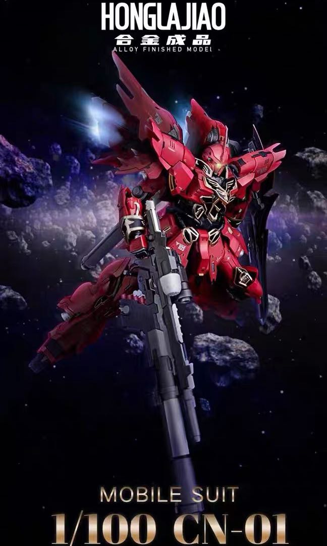 全新，MS-10S 1/100 CN01 新安洲 可發光爆甲, 興趣及遊戲, 玩具 & 遊戲類 - Carousell